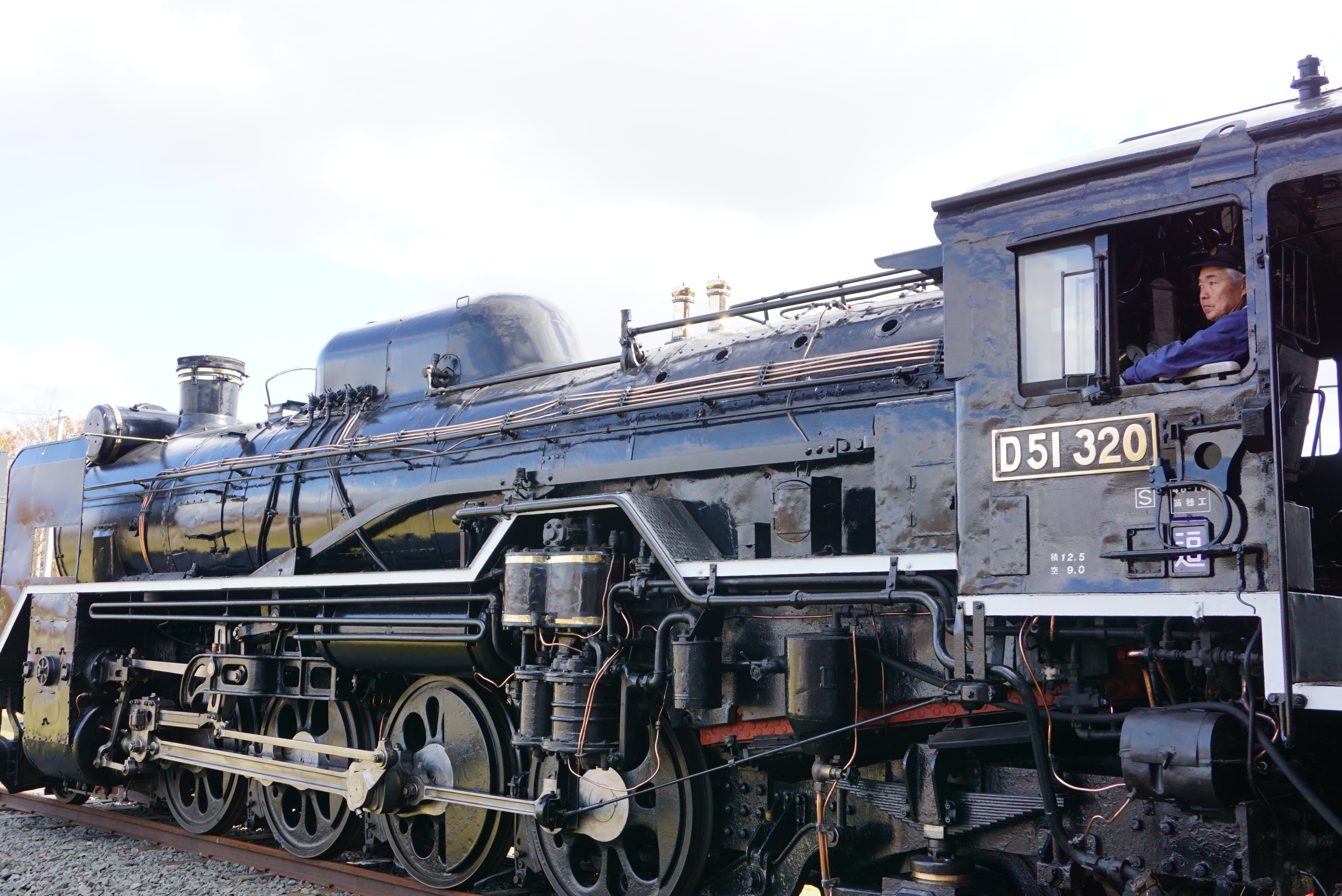 D51-320機、今シーズンラストラン！ | 一般社団法人あびら観光協会